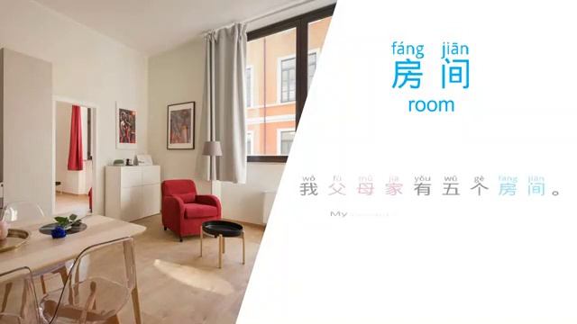 КИТАЙСКИЙ (这个苹果手机) A1-15