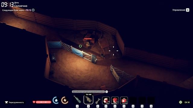 Escape from Duckov прохождение серия 53