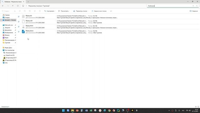 Задание 11 ОГЭ информатика