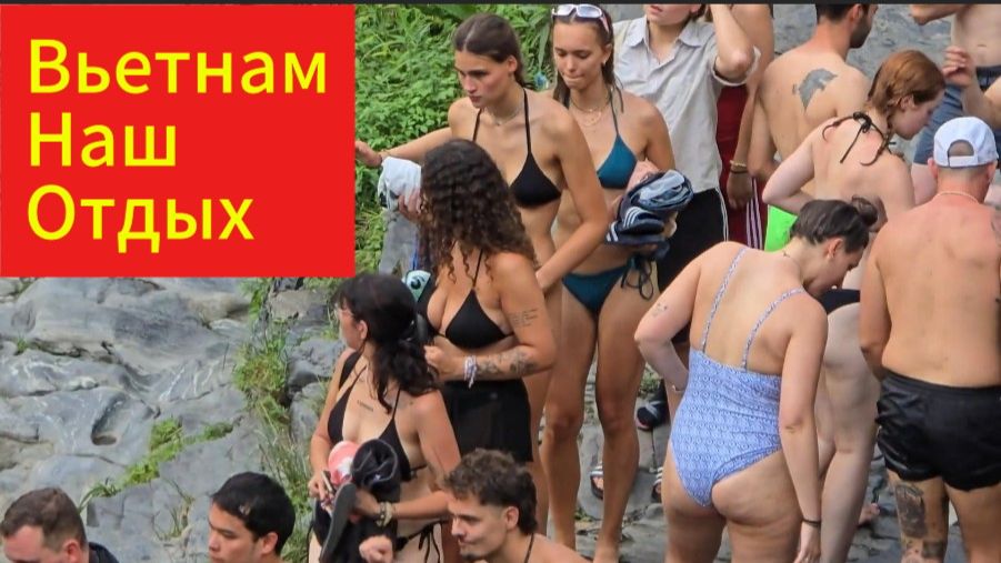 Наше путешествие во Вьетнам. Природа, релакс, отдых, купание в речке. Часть 2.