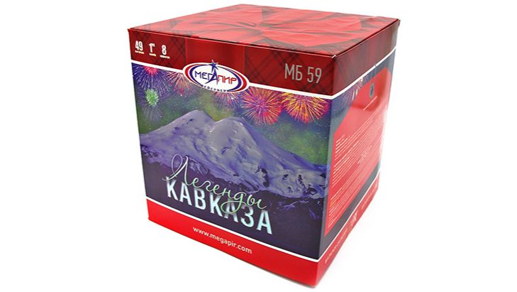 Фейерверк МБ59 Легенды Кавказа 49 залпов, калибр 1"