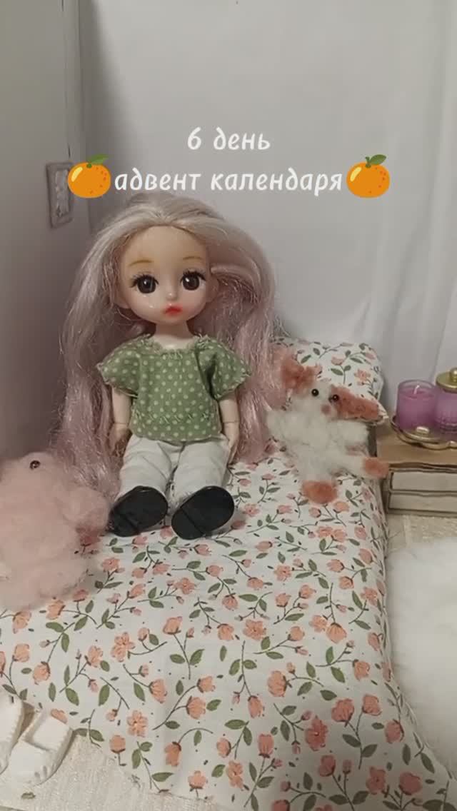 АДВЕНТ-КАЛЕНДАРЬ ДЛЯ КУКЛЫ ТАИ🎄❄️💝 #6декабря #адвенткалендарь