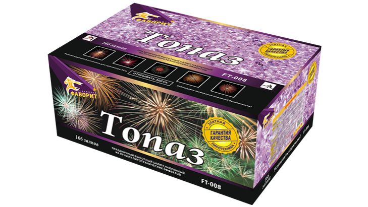 Фейерверк ОТ 008 Топаз 166 залпов, калибр 1,2", 2"