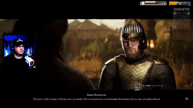 СМУТА | прохождение | СТРИМ | часть 16 скоро финал?