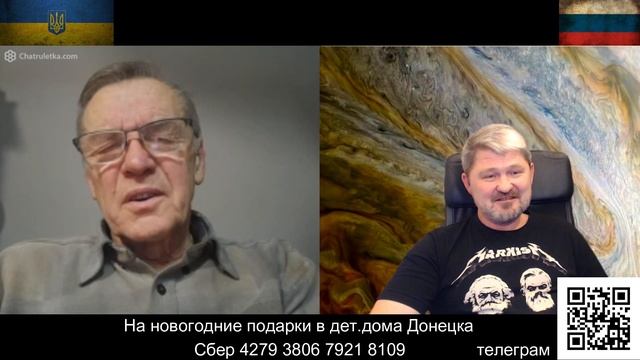 Полная замена сознания лозунгами телемарафона.