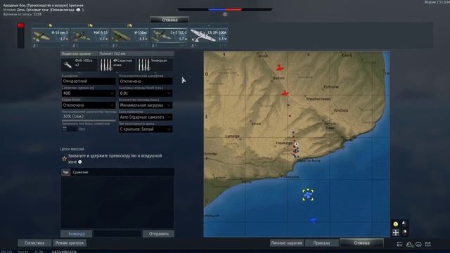 War Thunder. отдыхаенм на 1.7.