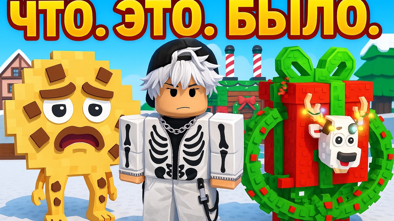 МОЯ АУРА МАКСИМАЛЬНО ИМБОВО ПОКАЗАЛА СЕБЯ НА ОБНОВЕ! steal a brainrot