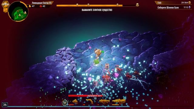 Ликвидация сектор 3 стоять на месте 60 секунд опасность 3