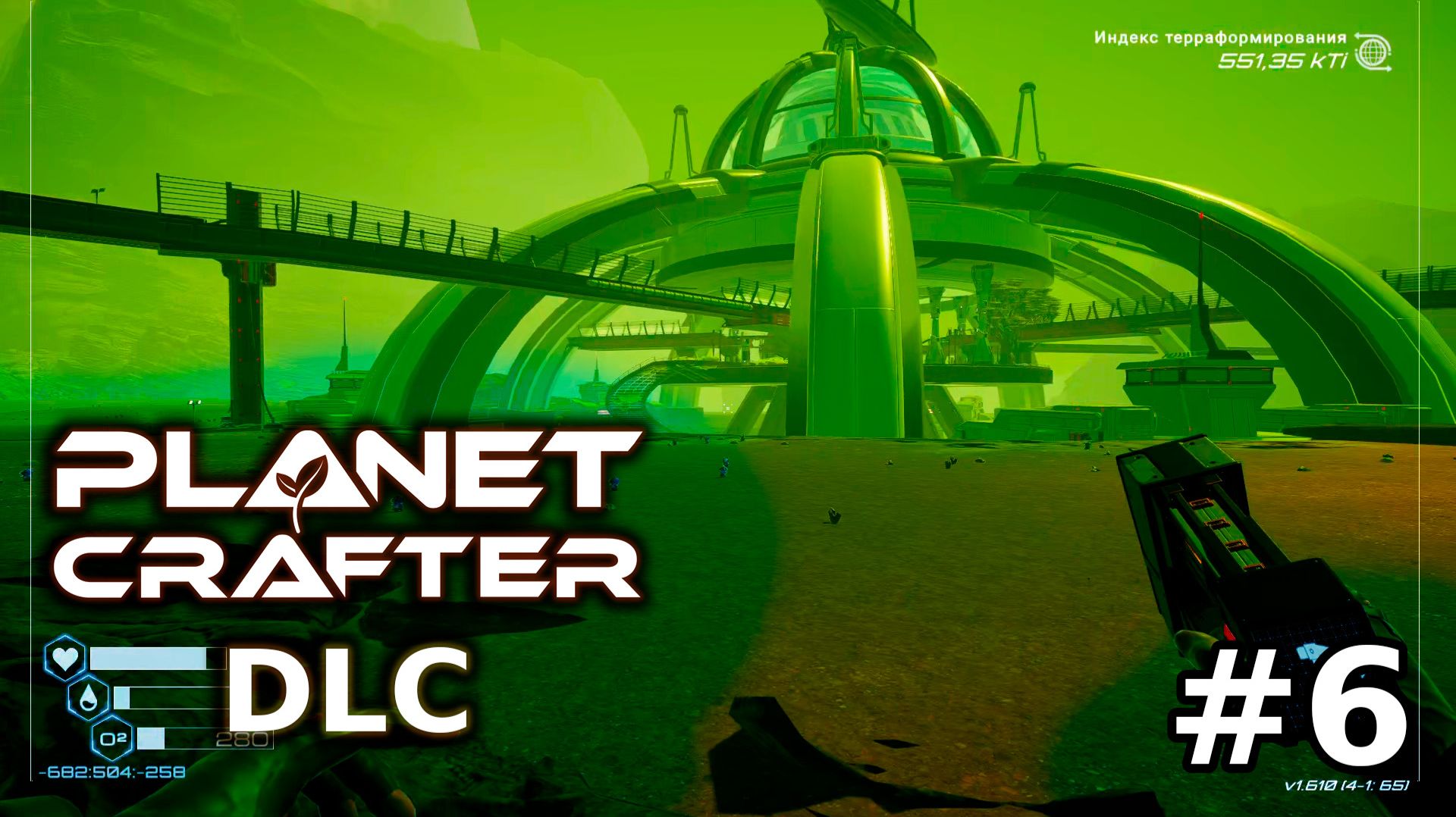 Не пустили бомжевать на вокзале - 6 - The Planet Crafter DLC