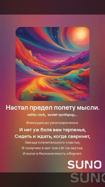 Лесная сила. Инструкция для духа.Опостылевшая жизнь не сможет разукрасить годы. Что делать? Рок (1)