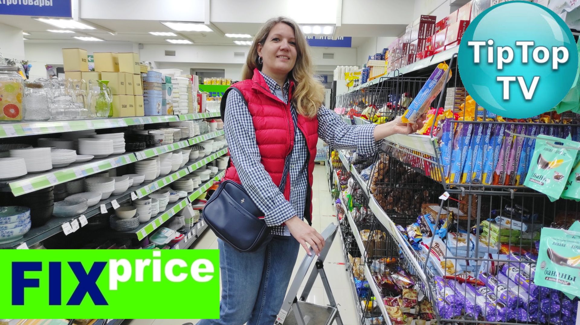 🔥ФИКС ПРАЙС ДЕКАБРЬ🔥ЧТО БРАТЬ И ЧТО ОТДАТЬ🔥КОТОПОЗИТИВ