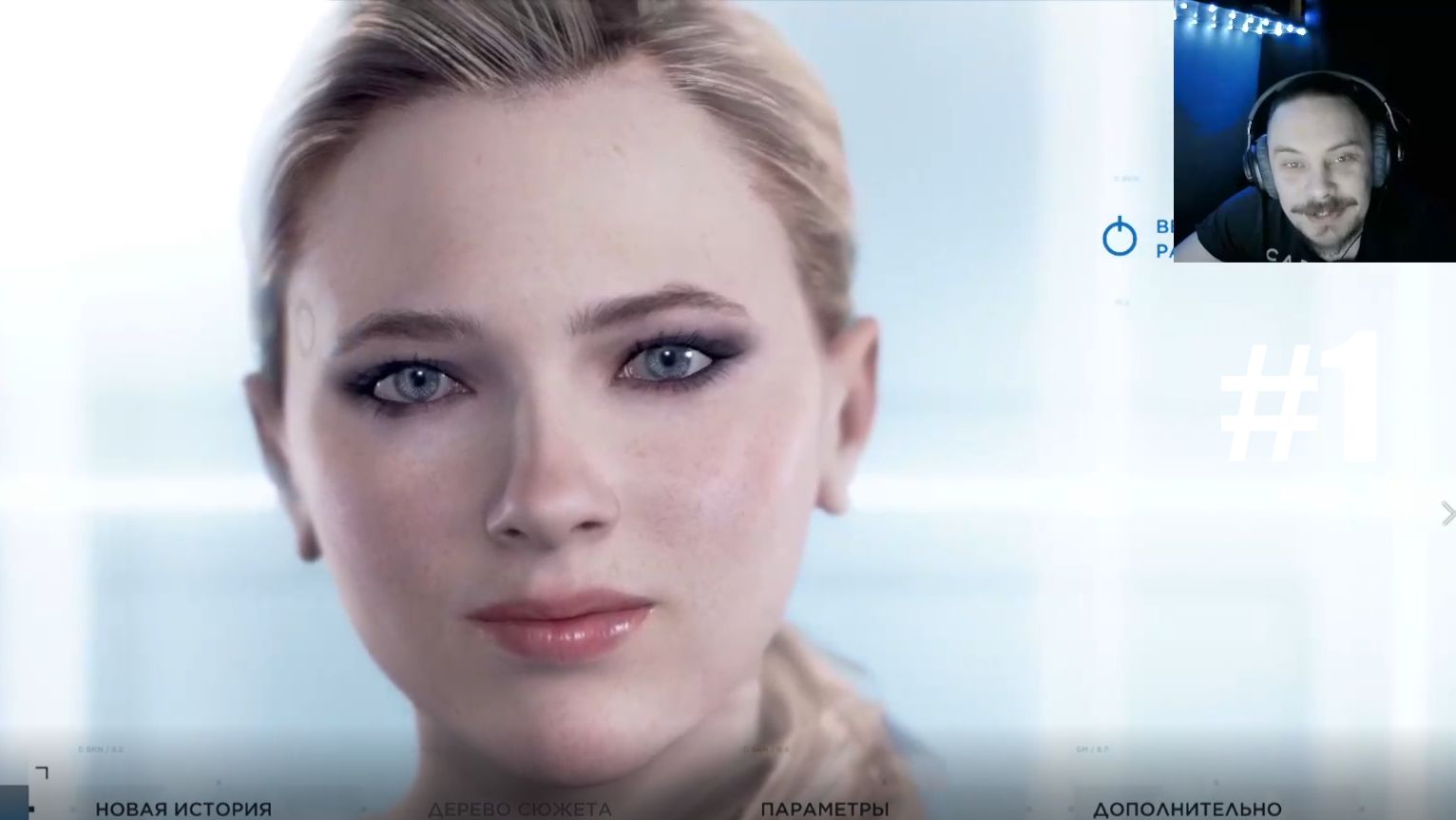 Detroit: Become Human ► Андройды Среди Нас #1