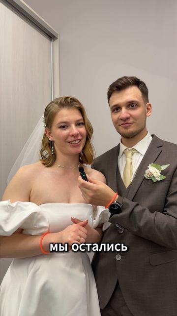 Отзыв Ильи и Полины