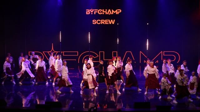 SCREW (BYFCHAMP'2025 Beginners)