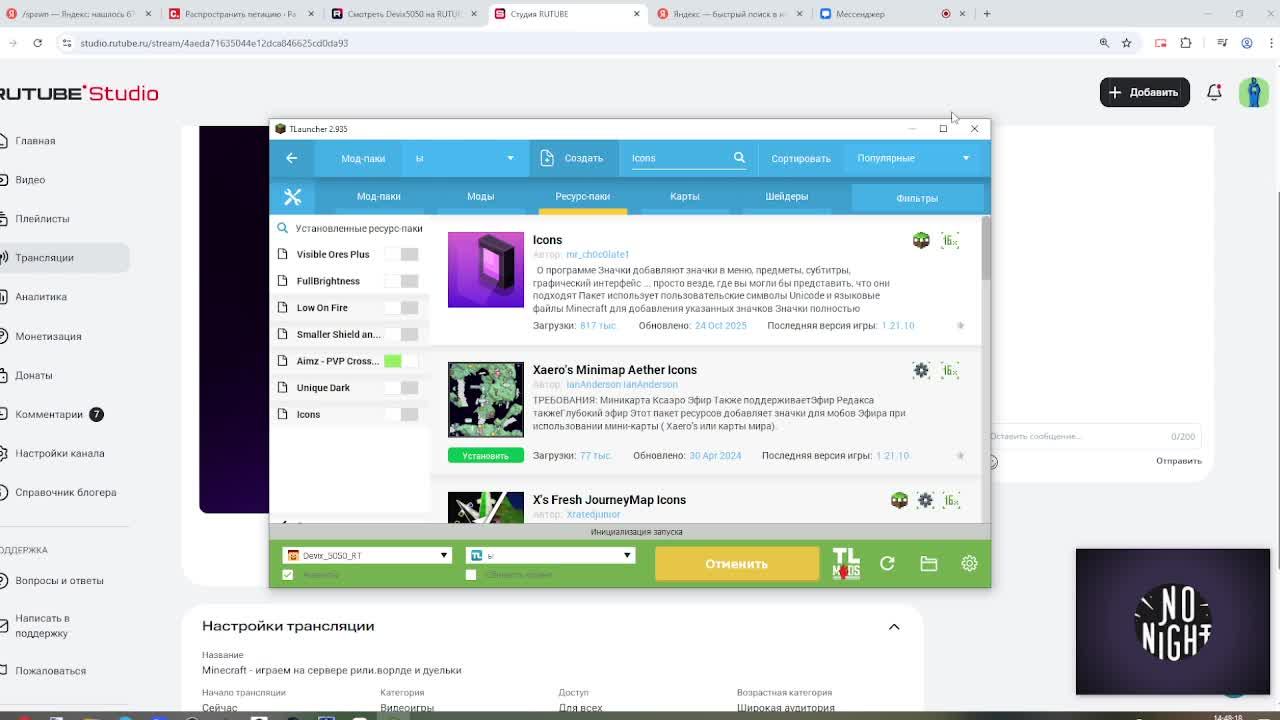Minecraft - играем на сервере рили.ворлде и дуельки