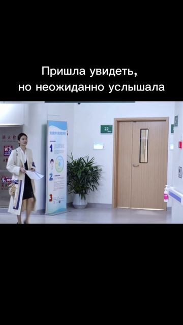 Пришла увидеть