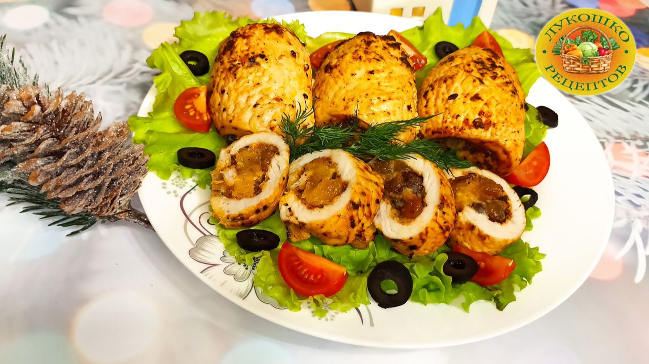 Рулетики из индейки с сухофруктами: изысканное блюдо с пикантной ноткой