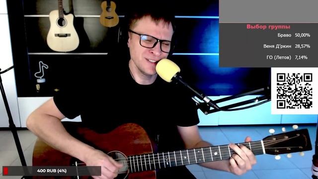 Хроника пикирующего бомбардировщика - Туман 🎶 кавер на гитаре и аккорды