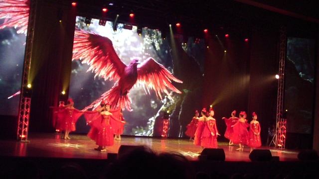 Танец "Феникс"