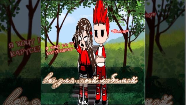 Всё для моей любимой https://t.me/shyttt13k