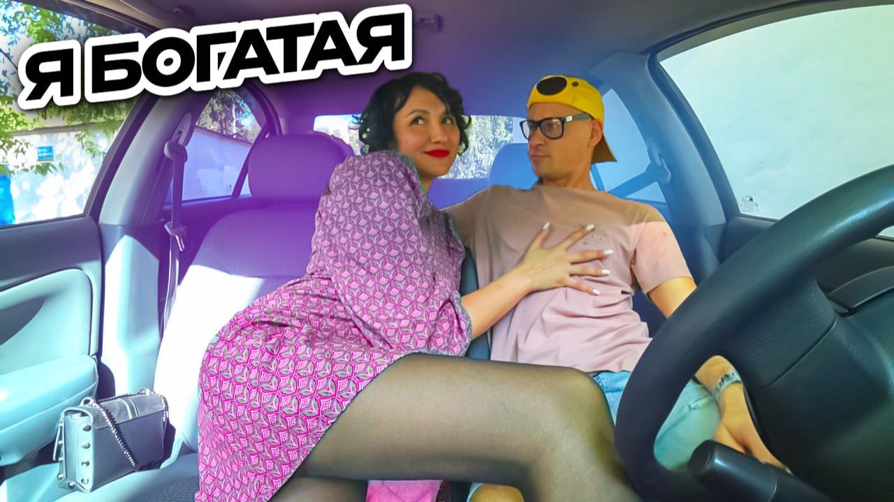 Девушка ждала Богатого на дорогом авто а приехал Шепелявый 😂 Пранк в авто прикол юмор и Сахар Тв