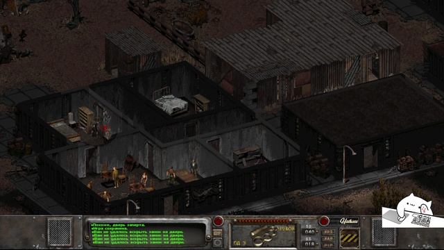 Заказ за баллы | Fallout 2 | 1