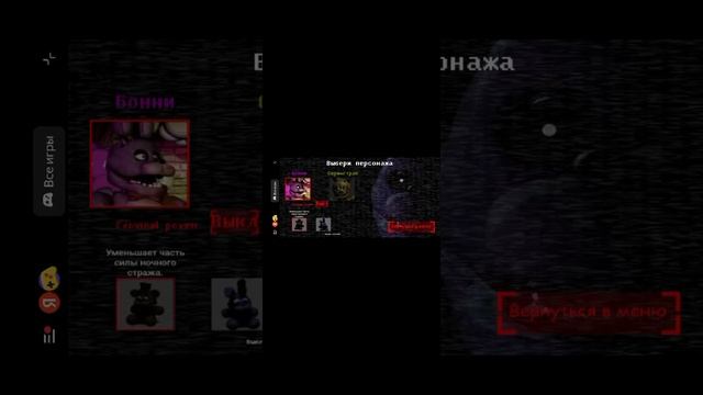 ИГРАЕМ В 5 НОЧЕЙ С ЭНАРДОМ!! ПРОХОДИМ 3 И 4 НОЧЬ!! И ЕЩË ИГРАЕМ В БОННИ СИМУЛЯТОР!! ЯНДЕКС