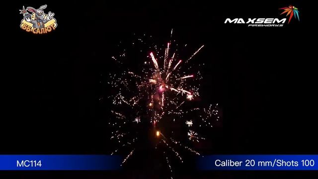 Фейерверк МС114 Добрый молодец (0,8" х 100)