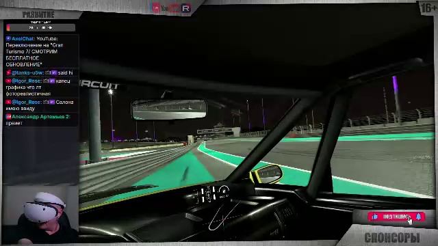 Gran Turismo 7/ СМОТРИМ БЕСПЛАТНОЕ ОБНОВЛЕНИЕ