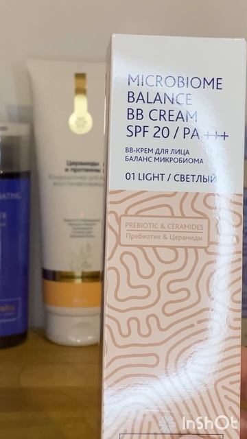 BB-крем для лица «Баланс микробиома» SPF 20 / PA+++ (01 светлый)
