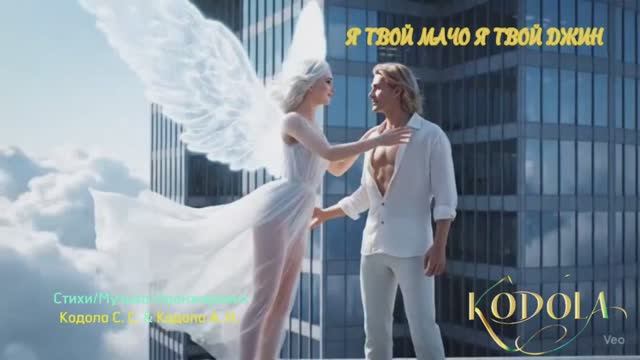 ✨ Ангел спустился с небес! Трогательная песня, цепляет с первых нот | НОВИНКА 2025