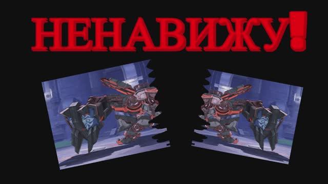 МЕГА ХЕЙТ Эдит Сверхтяжёлый сухопутный крейсер: Мобильная крепость #геншин #Genshin Impact #эдит