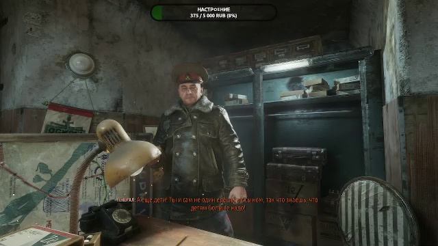 Metro Exodus : Дополнение «Два полковника»