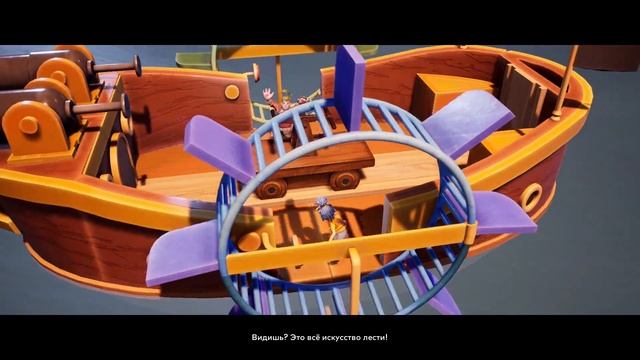 Прохождение: It Takes Two. Часть 6