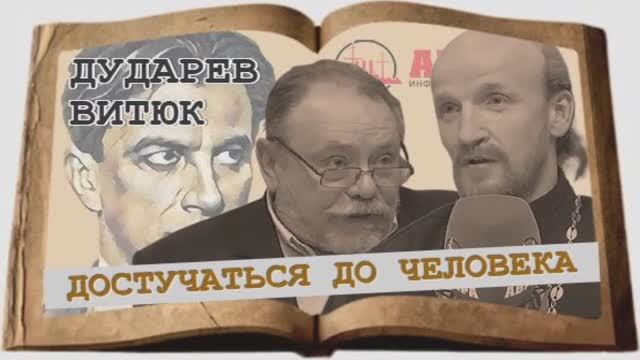 Выступление Игоря Витюка на радио "Аврора" по творчеству В.Маяковского, 21.10.2020