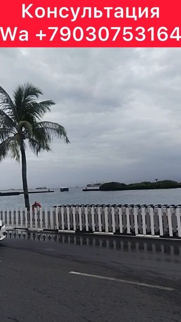 Прилет на Мальдивы. Прелесная погода