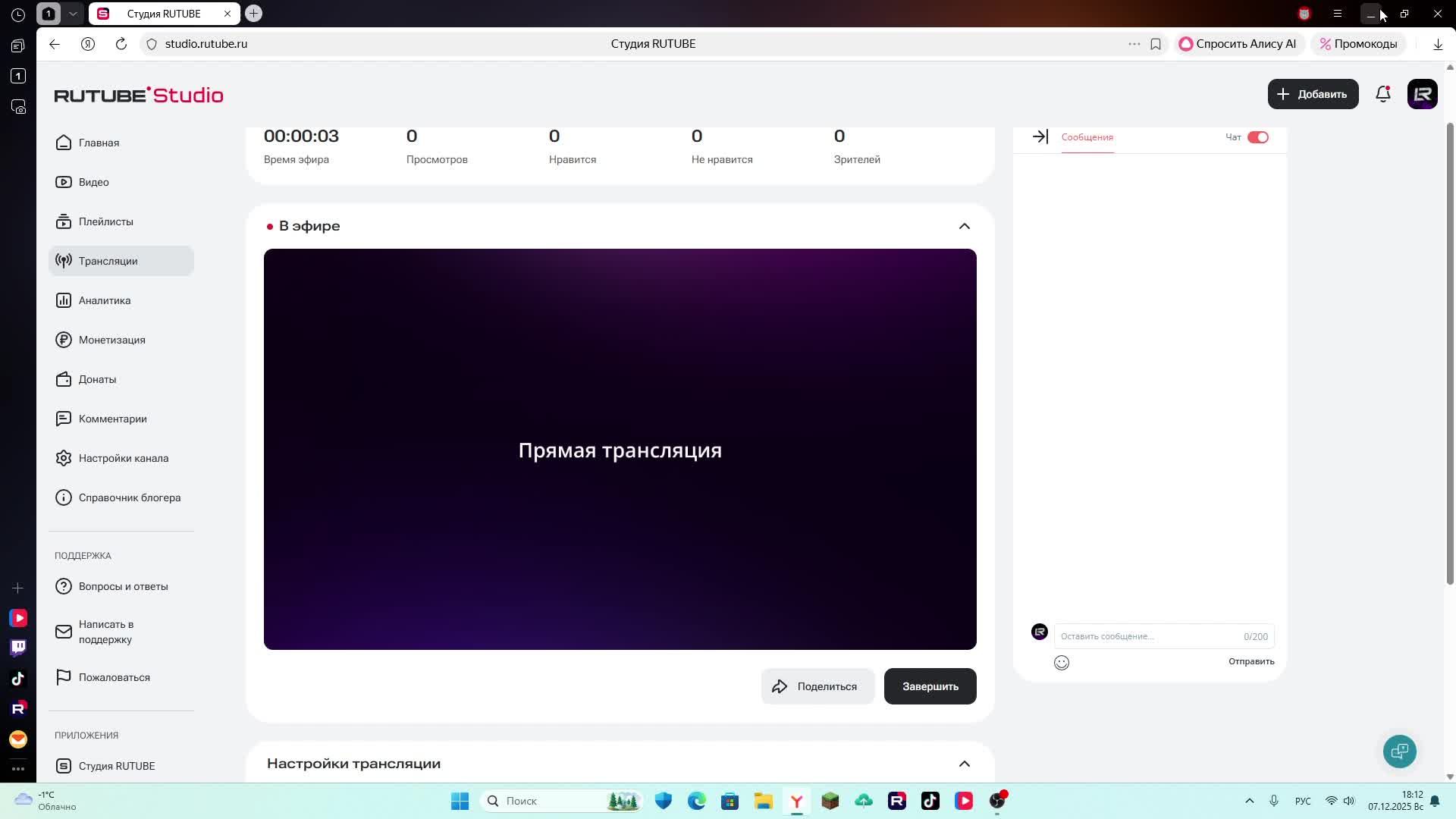 играем в майнкрафт и в fancade