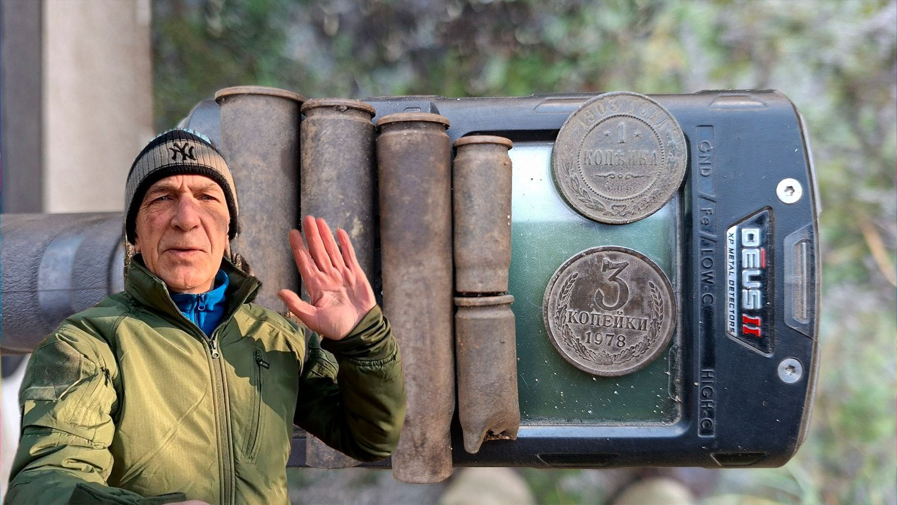 И снова империя в этом напрочь выбитом лесу!