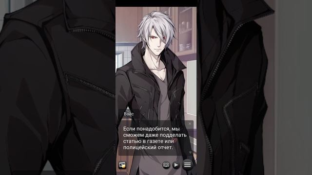 Half Blood часть 6