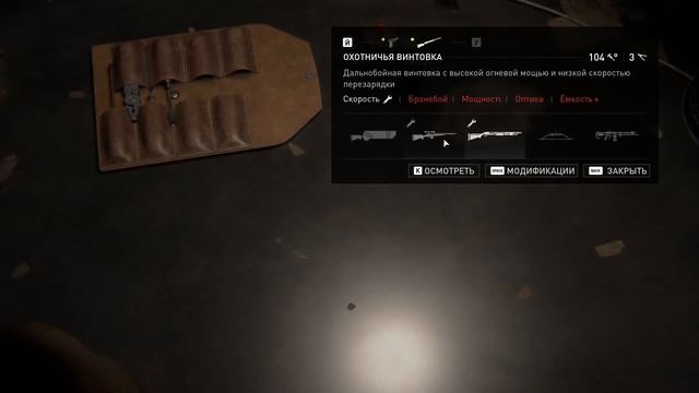 Прохождение: The Last of Us. Часть 8