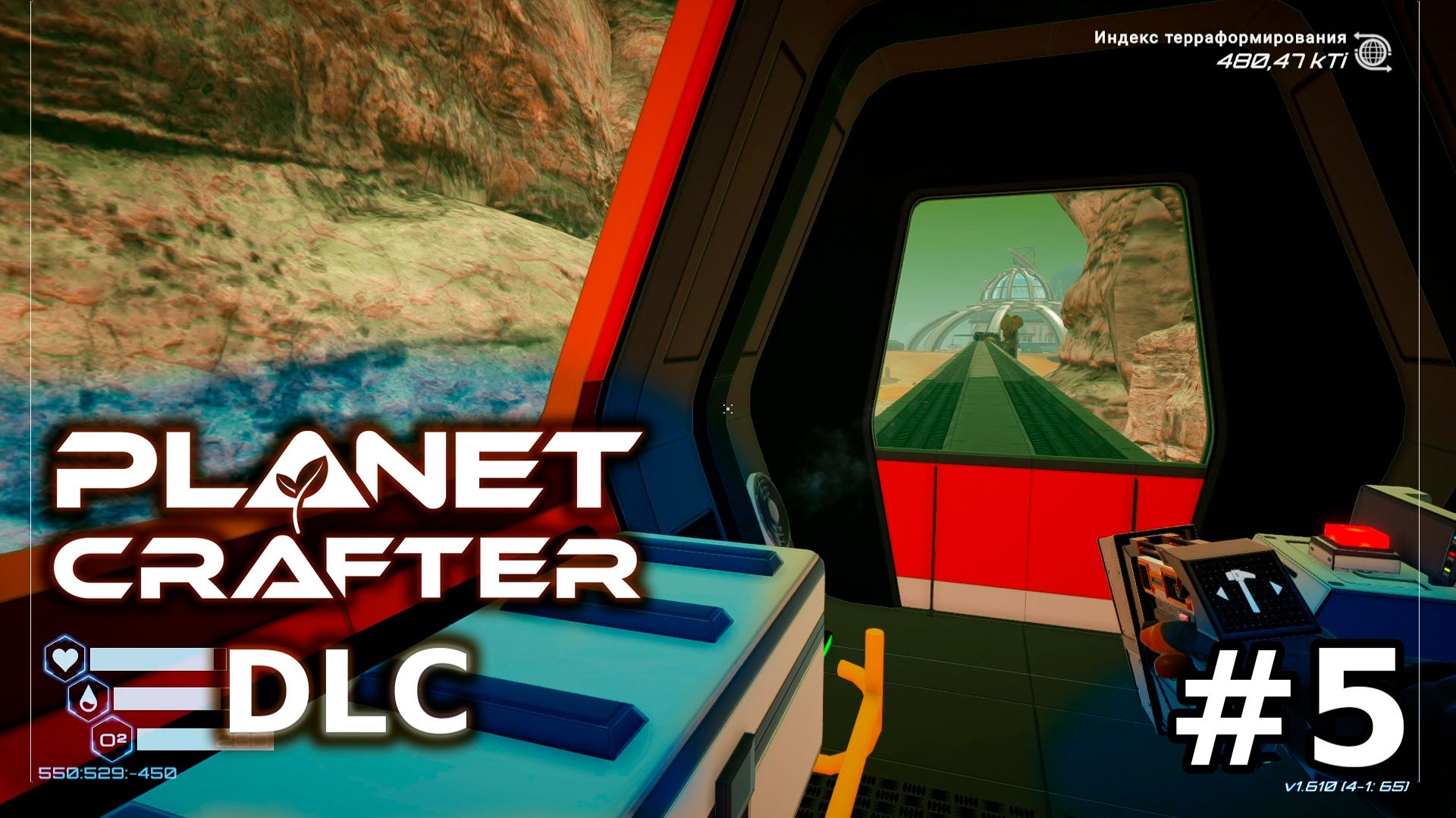 Поехал на поезде и... - 5 - The Planet Crafter DLC