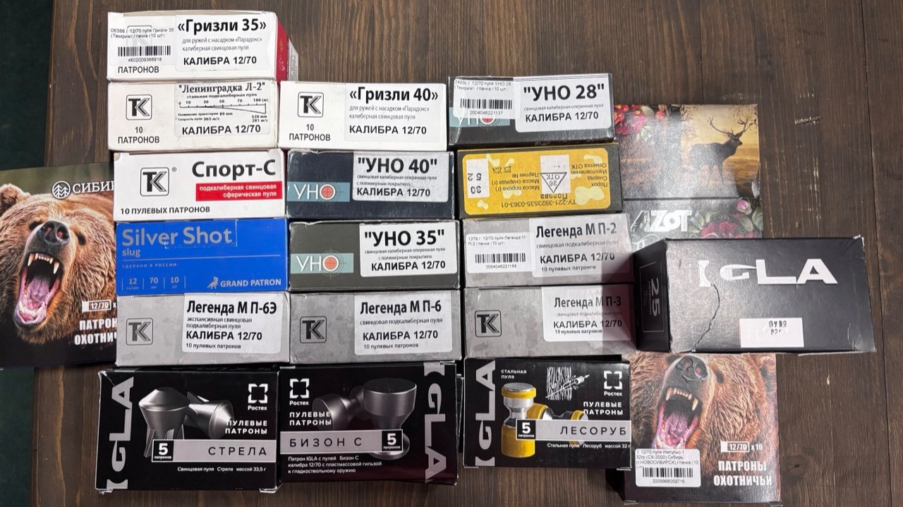 Нарезной ствол 12 калибра против цилиндра. Есть ли преимущества при стрельбе пулей?