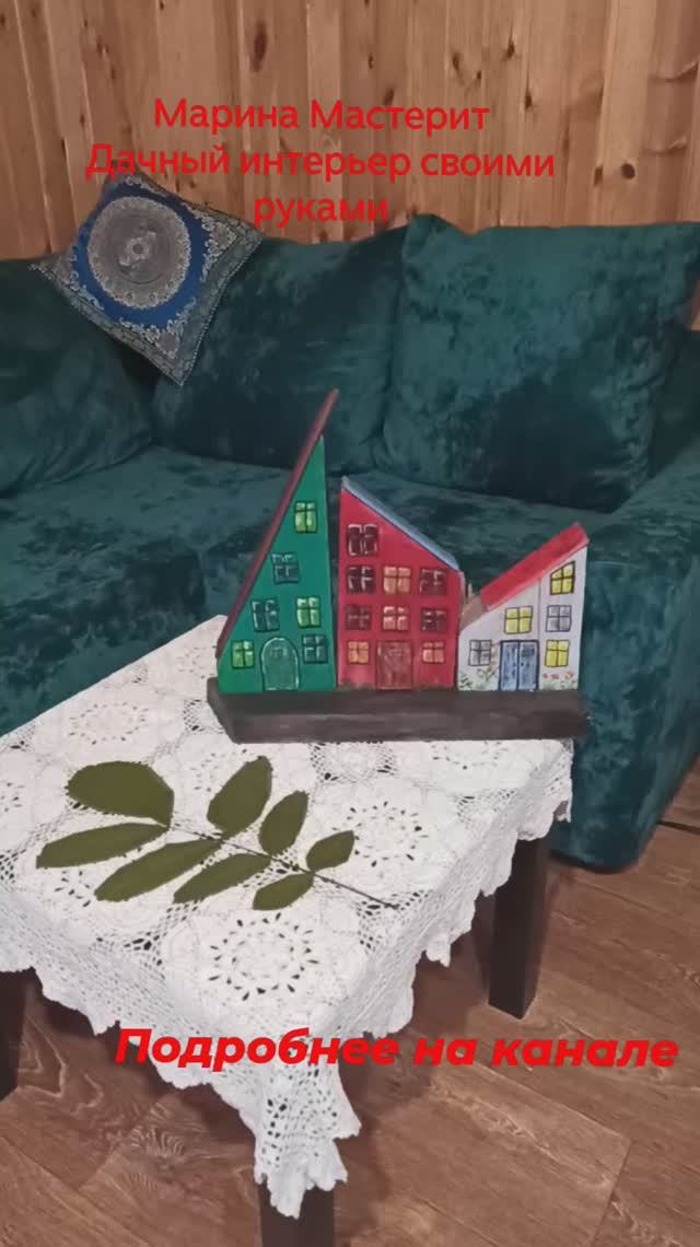 DIY переделка дачного домика. Фото-дача.