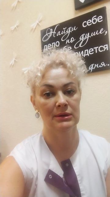 Мой метод массажа и обучение