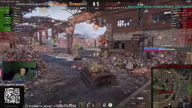 Новогоднее наступление в мире танков, 2025-2026, Стрим 2,