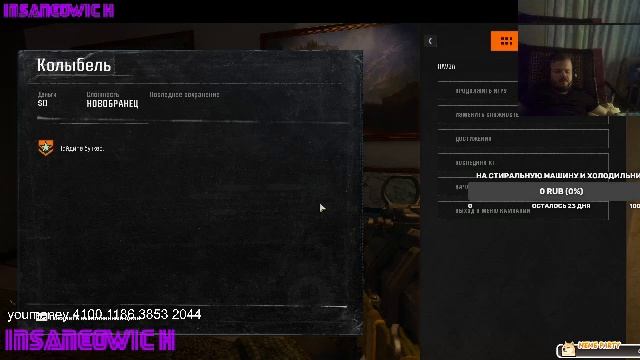 стрим прохождение Сall Of Duty Black Ops 6 7 миссия