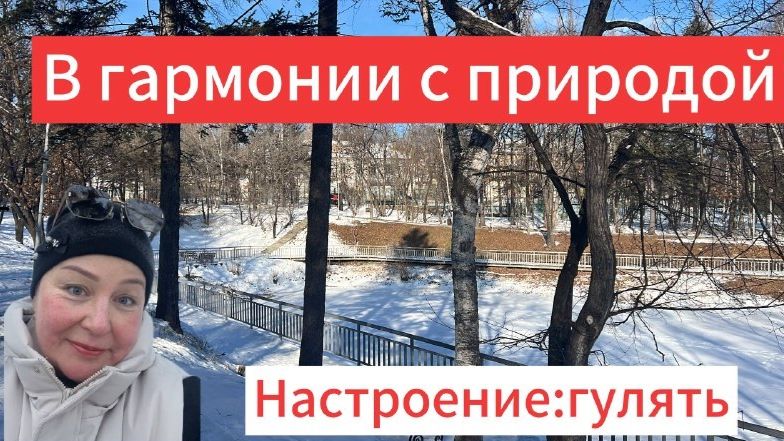 Утренняя рутина/атмосфера моего утра воскресенья/парк/родной город/настроение:гулять