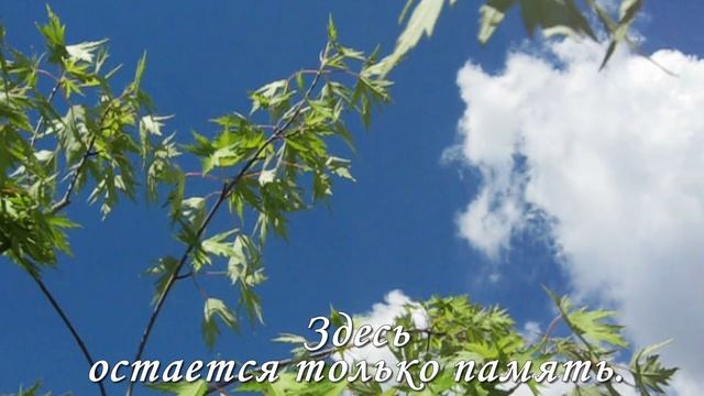 НЕБЕСНОЕ СТЕКЛО