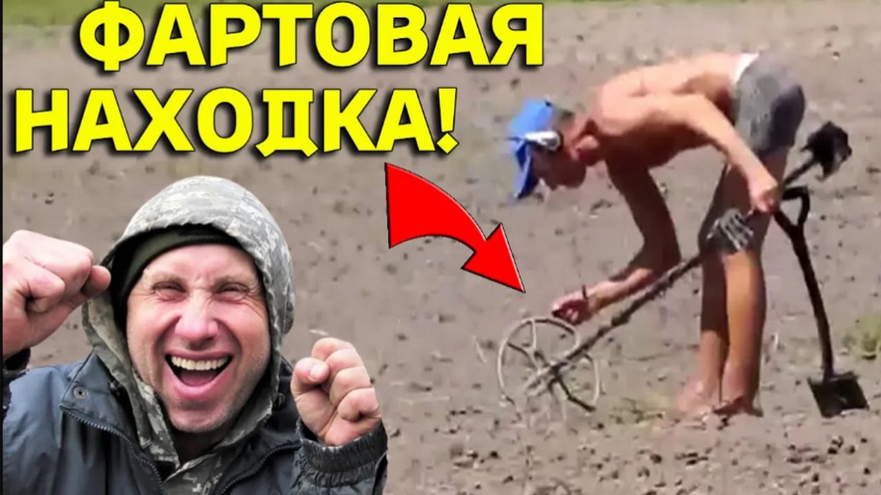 Просто НЕРЕАЛЬНЫЙ КОП! Старые НАХОДКИ Поражают, Случайно Наткнулись на Это ФАРТОВОЕ Место!