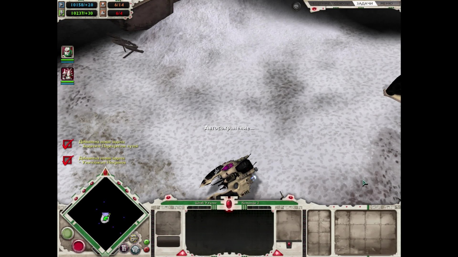 Warhammer 40,000 Dawn of War Winter Assault #4 финал (Без комментариев)